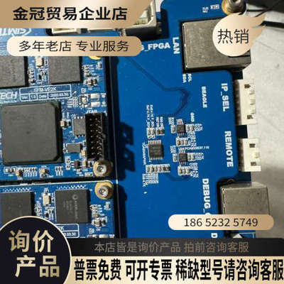 询价：SIMTECH SPM-VE2KM Apalis IMX6Q
