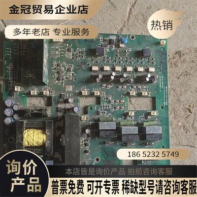 Abb驱动板SINT4610C【拍前询价】