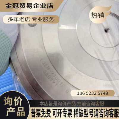 请询价：DISCO LJEN-910012-0 CHUCK TABL