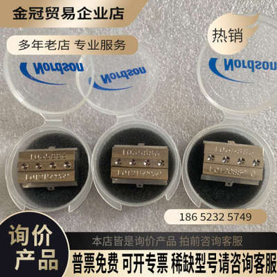 请询价：nordson 诺信 喷嘴 7162080 PN715715