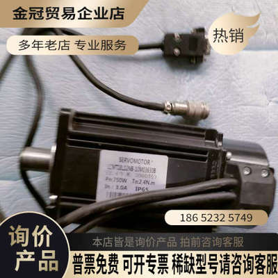 询价：LCMT08L02NB-10M03630B 伺服电机750w