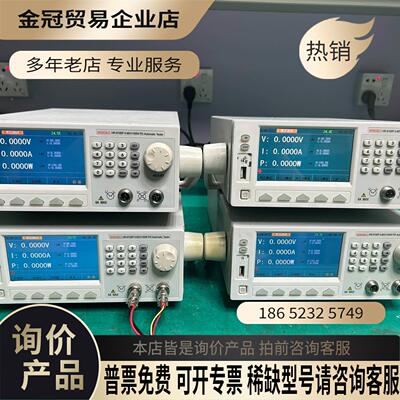 鸿瑞HR9100P(贝奇CH9720P) PD快充电子负载测【拍前询价】