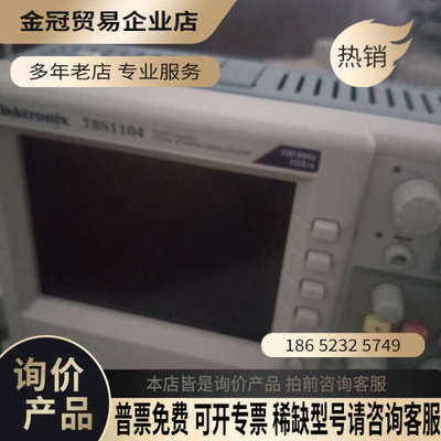 请询价：泰克TBS1104示波器100Mhz4通道1GS/s采