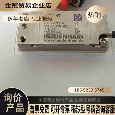 海德汉光栅尺LIDA47LIDA48R出非【拍前询价】