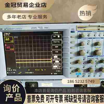 LeCroy力科 waverunner LT372 500M【拍前询价】