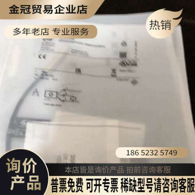 请询价：IE5336IFM易福门接近开关传感器IE5336