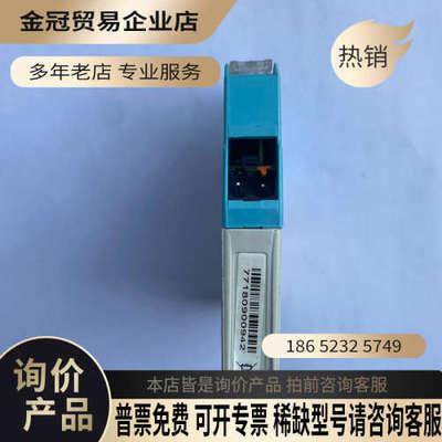 请询价：MTL7761Pac 英国MTL齐纳式安全栅MTL7761P