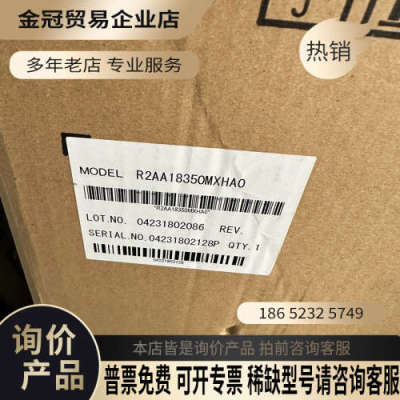 询价：R2AA18350MXHA0
