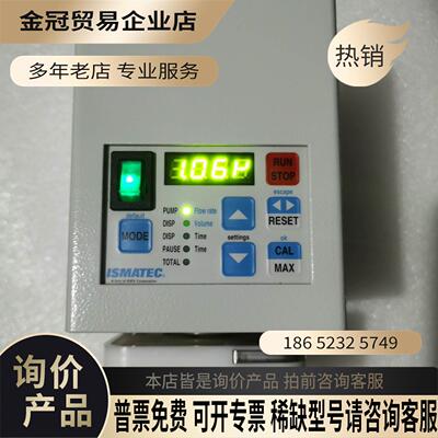 ISMATEC瑞士进口ISM834C 四通道蠕动泵品相【拍前询价】