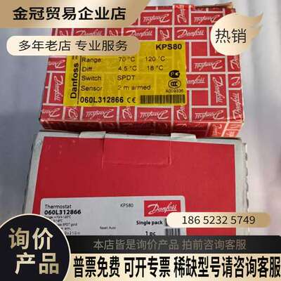 询价：KPS80  060L3128