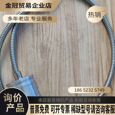 请询价：ANUP5051/SF-101NQ-X 石英光纤议价