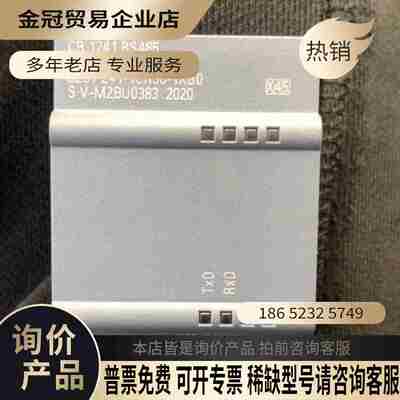 SIMENS1200485通讯板241_1ch30_1xb0【拍前询价】