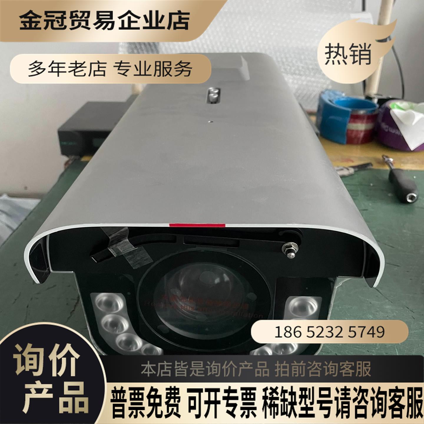 300万电警卡口柔光一体化摄像机 X2331-EPL【拍前询价】