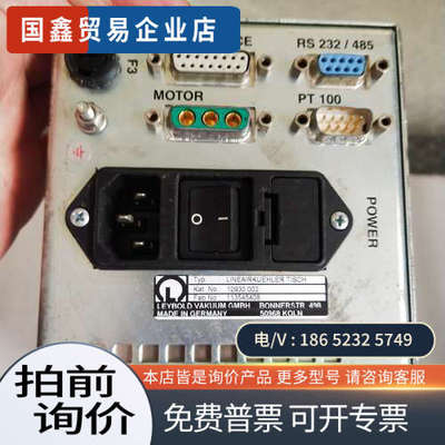 询价：莱宝控制器TISCH议价