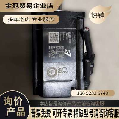 询价：伺服电机SGM7J-04AFC6S400W200V