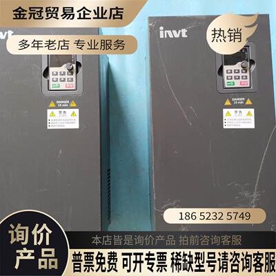 #变频器GD200A-075G/090P-4【拍前询价】
