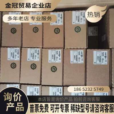 询价：9供应美国红狮REDLION进口CUB5B000 C