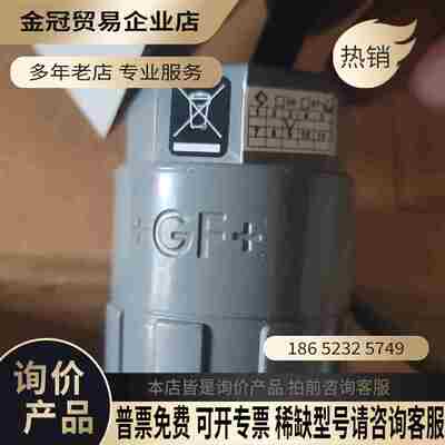 +GF+ Signet 乔治费歇尔ph传感器32720【拍前询价】