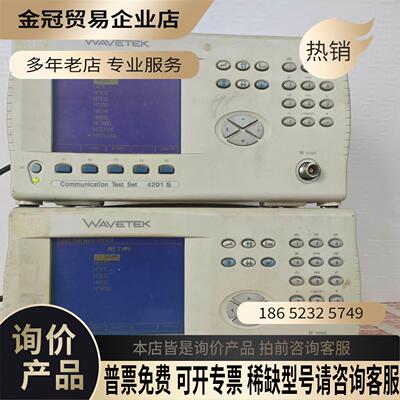 WAVETEK 4201S综测仪 耦合测试仪通电开机按键【拍前询价】