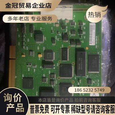 AB 1784-PCIDS DeviceNet通讯卡【拍前询价】