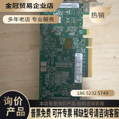 询价：浪潮QLE2672-ISR HD8310405-73 16G