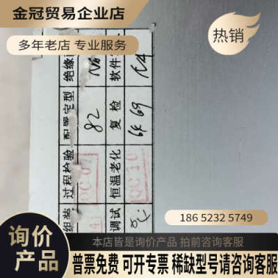 询价：金智iPACS-5791远动装置一组照片看