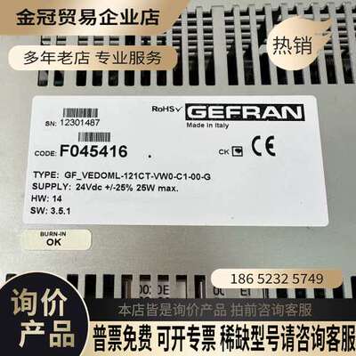 询价：GEFRAN触控屏F045416 GF_VEDOML