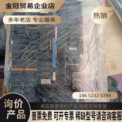 146071-006 / PCB snw62224 PB【拍前询价】