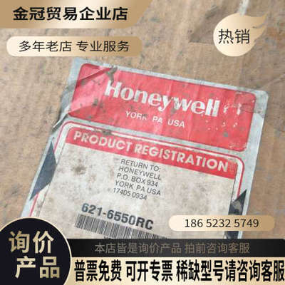 询价：621-6550RC实图拍