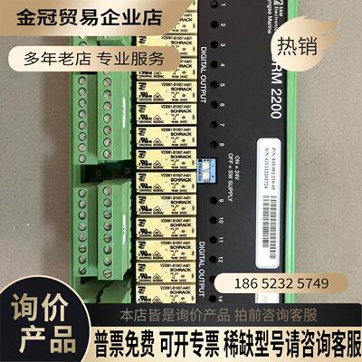 SAM BSM 2200电路板型号BSM 2200【拍前询价】