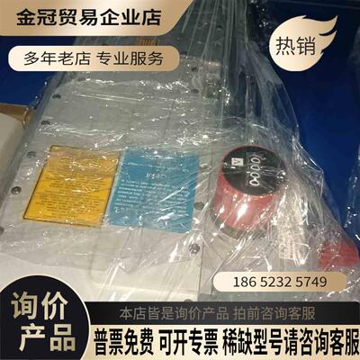 Spectra Physics 激光系统 BL8S-106Q【拍前询价】