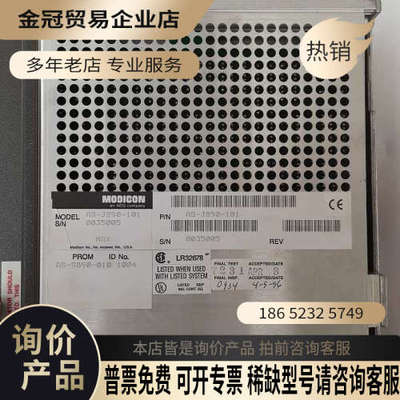 请询价：AS-J890-101