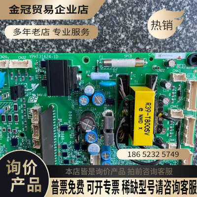 询价：变频器驱动板ETC710143