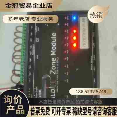 VIVALDI Zone Module 意大利产 新风控制系【拍前询价】