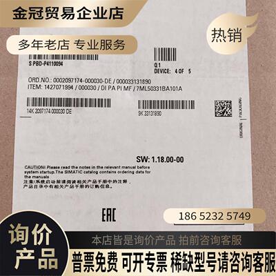 超声波分体式液位变送器 MultiRanger 100/【拍前询价】