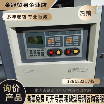 利达LD5503EN 气体灭火控制器主机 两区壁挂主机【拍前询价】