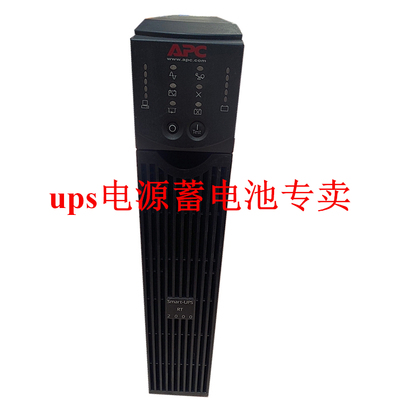 APC不间断电源SURT2000XLICH2KVA