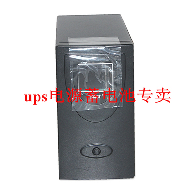 易事特不间断电源EA3101000VA
