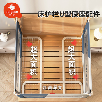 床围栏免打孔U型底座配件