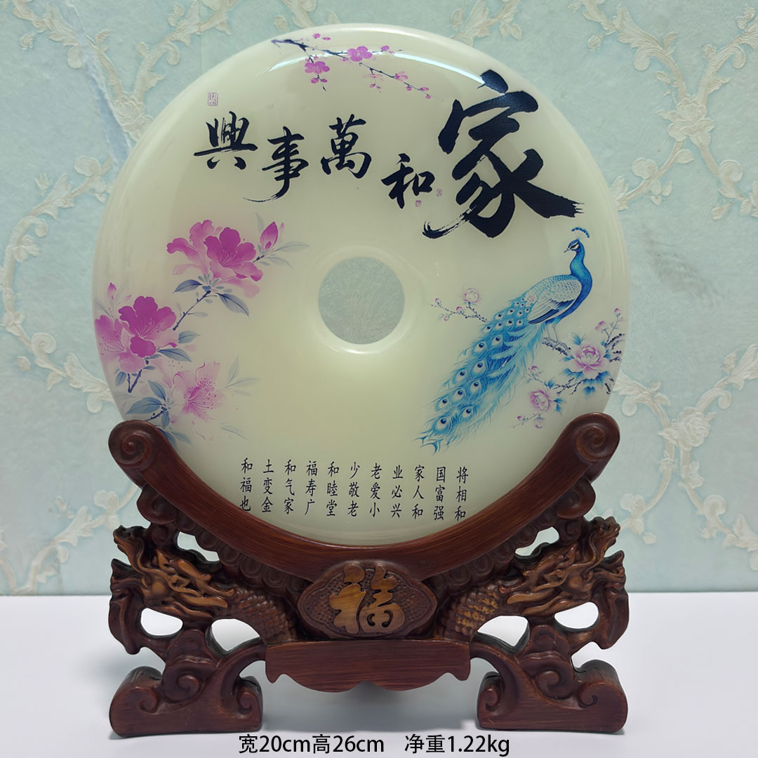 天然玉石平安扣摆件客厅办公室书房酒柜电视柜玄关乔迁开业礼品