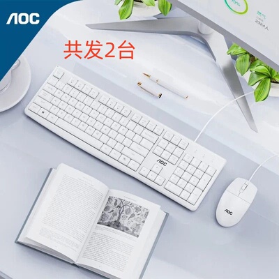 AOCKM151USB键鼠套装1000dpi