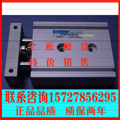 全新原装台湾金器MINDMAN气缸MCDA-23-20-10