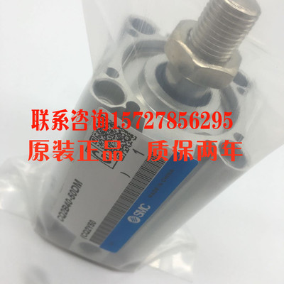 现货原装SMC薄型气缸CDQ2A40-55-60-65-70-75-80-90-100DZ