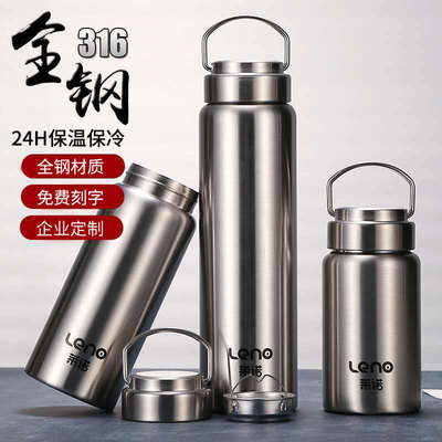 316不锈钢保温杯大容量茶杯便携水杯户外双层水壶刻字logo