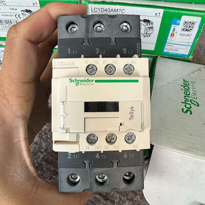 可维修LC1D40AM7C交流接触器220V，正议价