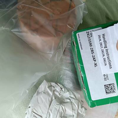 可维修正品德国INA轴承一盒，里面是2个，ZKLF3590-2议价