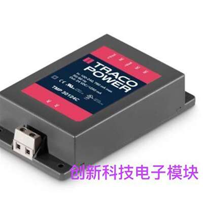 可维修TMP30124C 电源议价