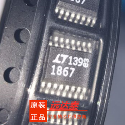 LTC1867CGN IGN ACGN AIGN 封装SSOP16 模数转换器