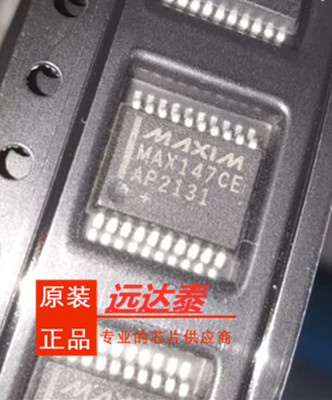 全新原装 MAX147CEAP MAX147CEAP+ 封装SSOP20 模数转换器 可直拍