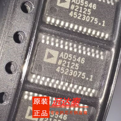 AD5546BRUZ数模转换器-DAC